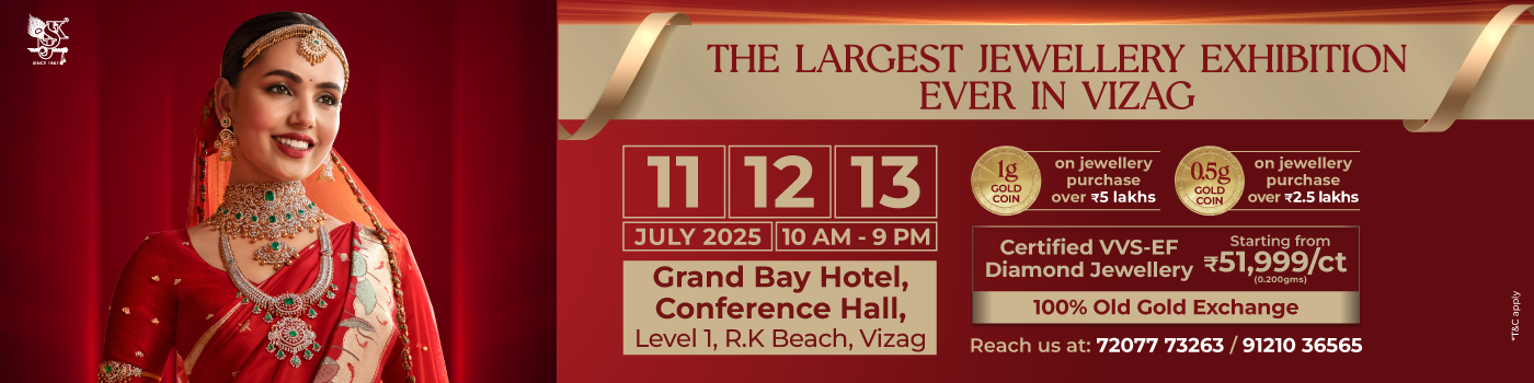 Sri Krishna Jewellers - The Largest Jewellery Exhibition Ever in Vizag ...